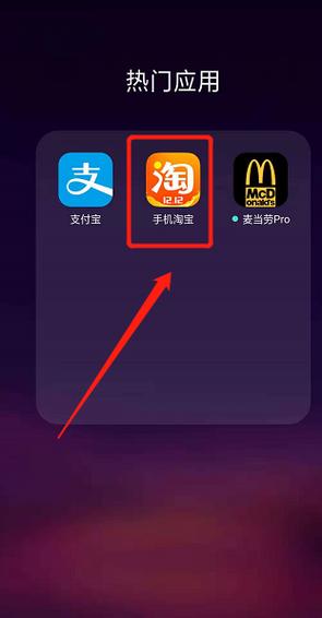 淘宝绑定的支付宝账号可以更换吗图标