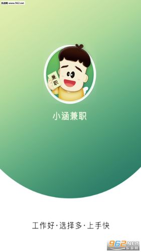 小涵兼职官网缩略图