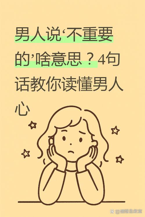 两个嘴硬心软的人能在一起吗图标