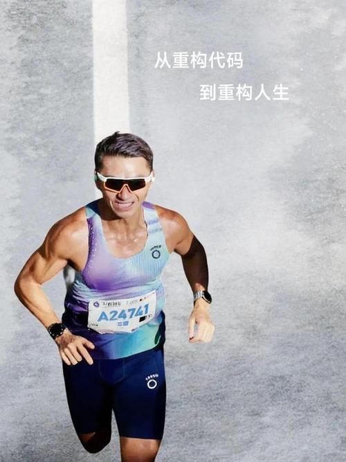 跑步赚钱软件app图标