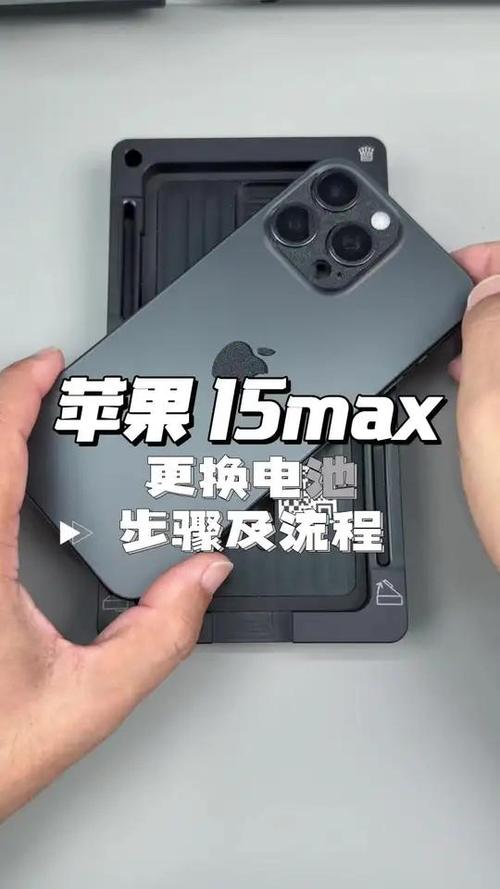 苹果手机多久换电池图标