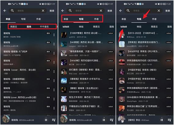 六音音源文件下载图标