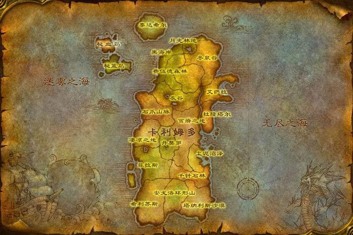 魔兽世界中文高清地图截图