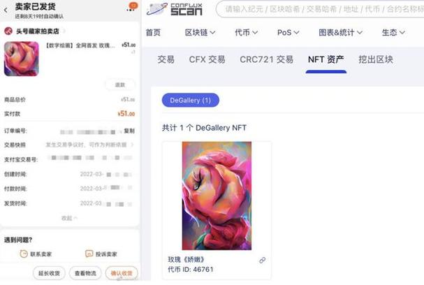 淘宝阿里资产拍卖平台是真的吗图标