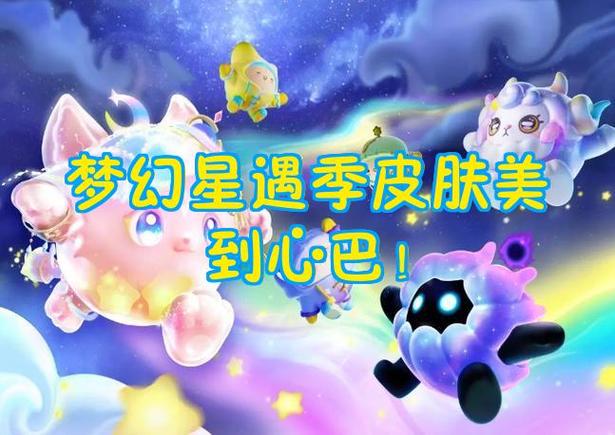 星遇To是什么截图