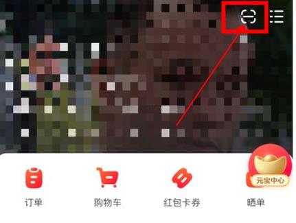 点淘app砍价助力8个字图标
