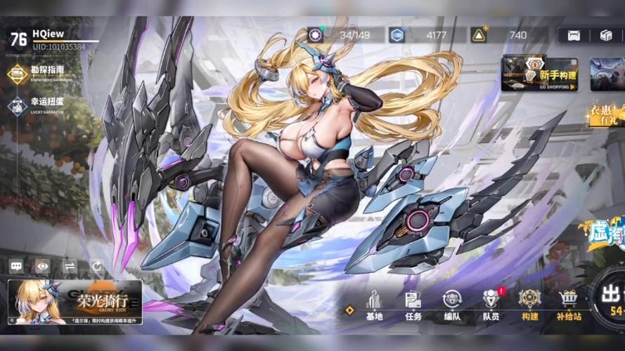 交错战线破解版无限钻石图标
