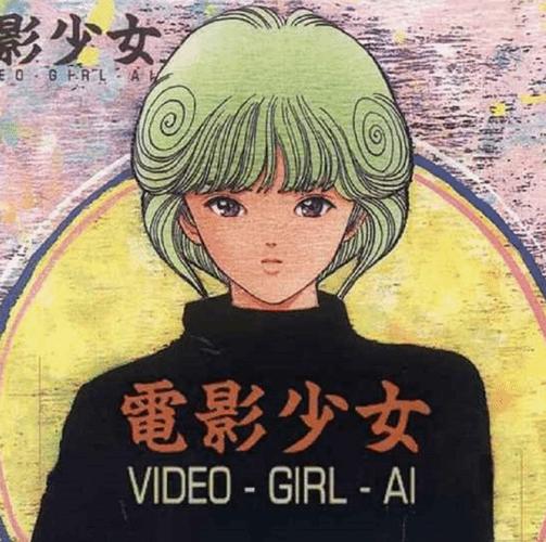 少女映画是什么图标