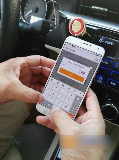 阳光车主司机端app图标