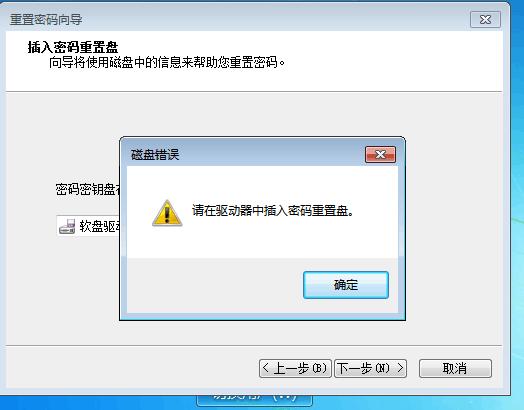 电脑不显示输密码的页面是为什么图标