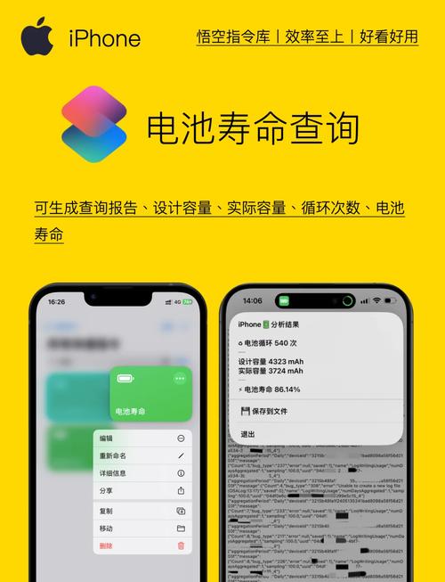 怎么判断锂电池坏了图标