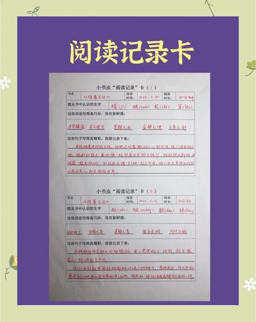 如何朗读备忘录内容图标