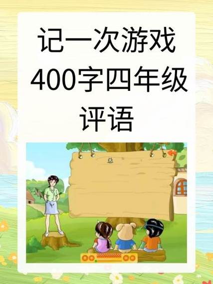 游戏id让人印象特别深刻
