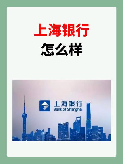 浦发银行下载安装截图