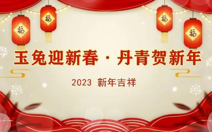 福书村2023优势图标