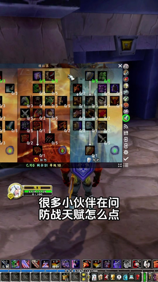 时光服防战拉怪手法图标