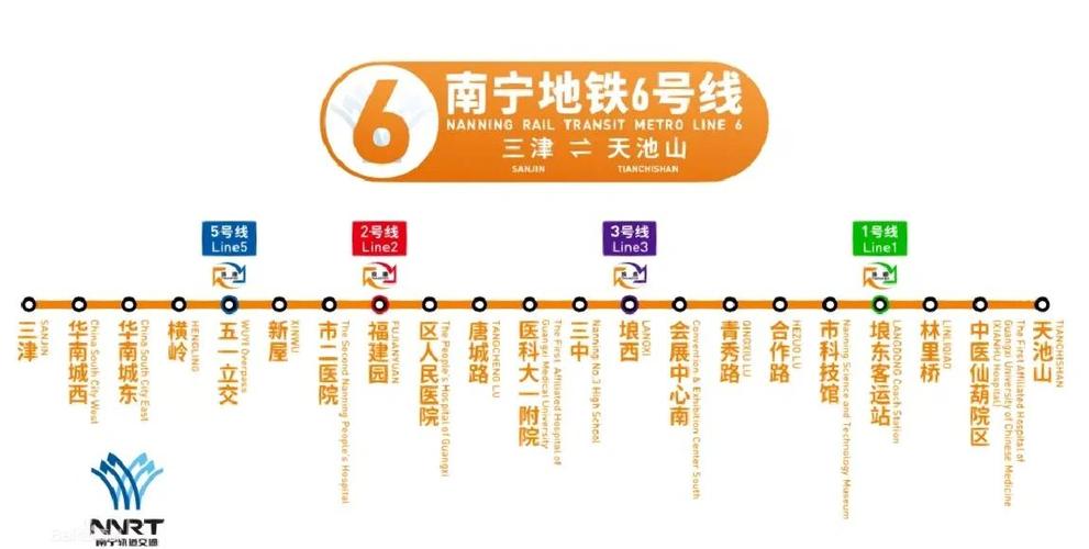 南宁去机场地铁几号线图标