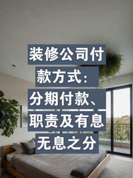 小闪分期现在属于哪个公司图标
