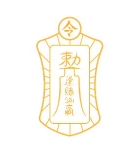 余赢符app图标