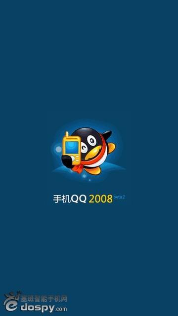 qq登录显示手机型号截图