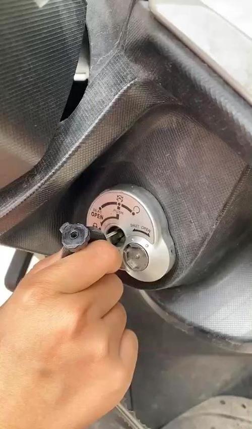 豪爵摩托车钥匙孔图解图标