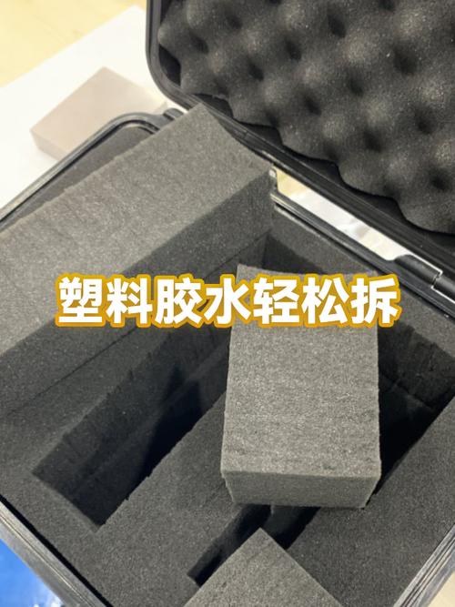 502胶水错粘怎么拆图标