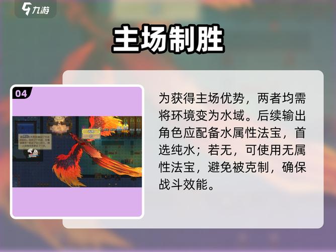 修仙模拟器凤凰的卵怎么孵化图标