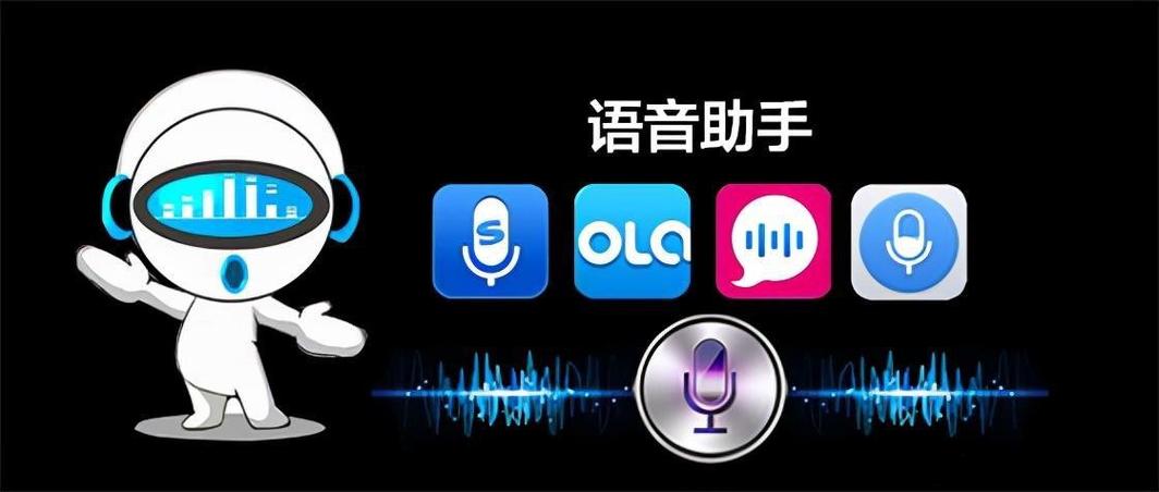 王者荣耀语音识别不准图标