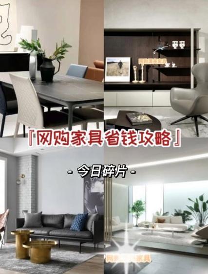 家具网上购物平台图标