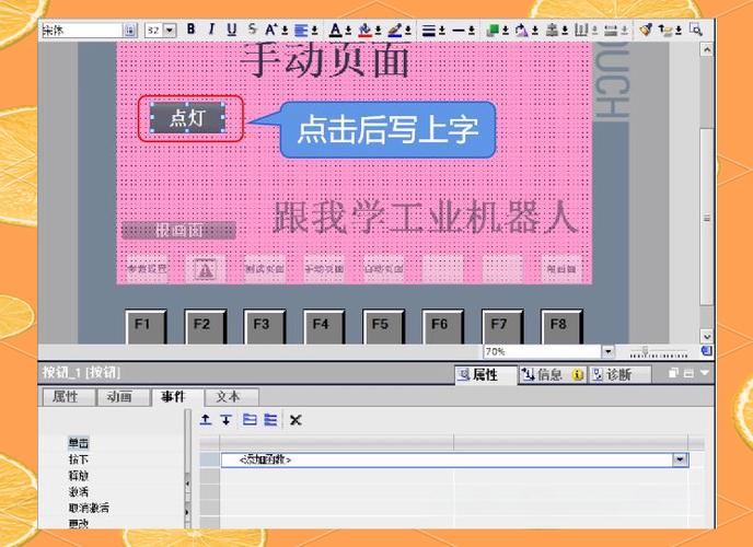 苹果手机触屏按钮在哪里设置图标