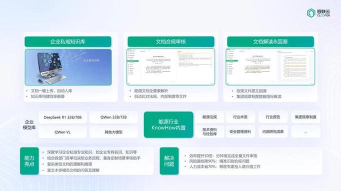 迅雷资源违规怎么解除图标