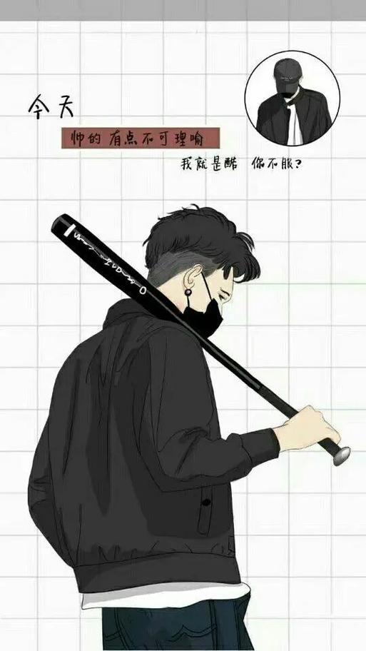 男生最火背景图片图标