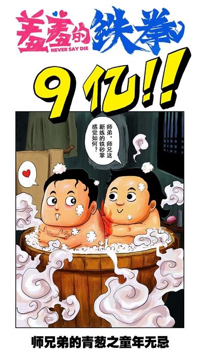 羞羞的铁拳漫画版免费下拉式视频图标