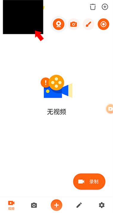 苹果手机屏幕上移怎么恢复图标