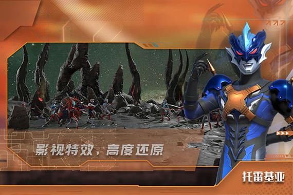 奥特曼无限钻石无限金币图标