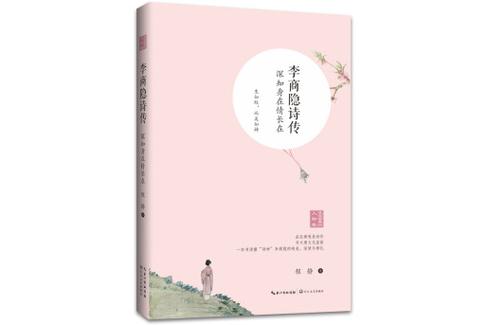 深知身在情长在全文阅读