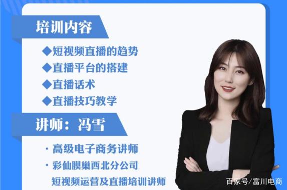抖音培训班图标