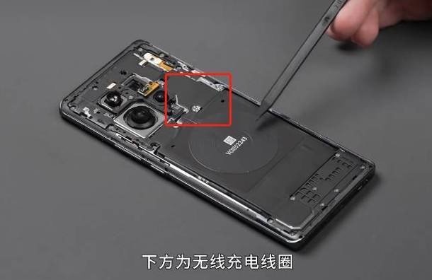 小米14无线充电位置图图标