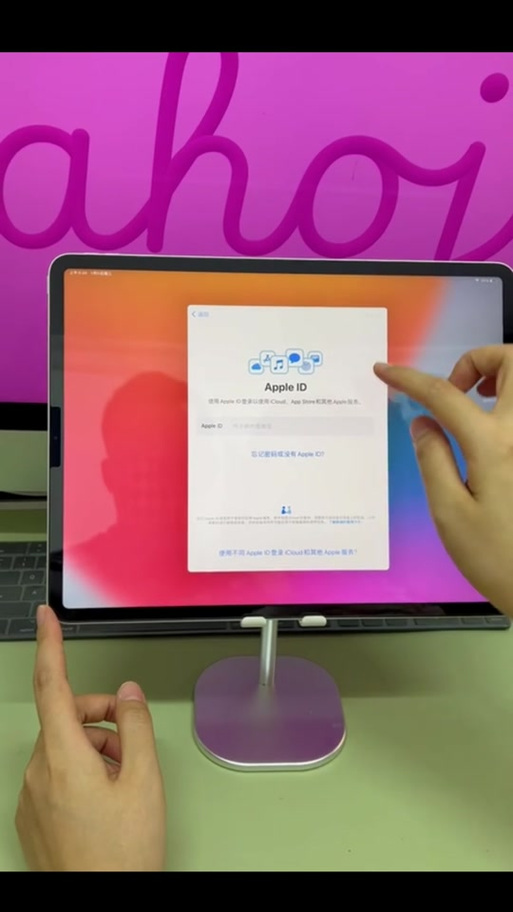 ipad能登录抖音吗图标