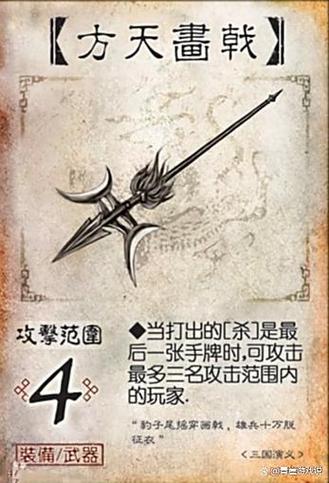 三国杀错误码11