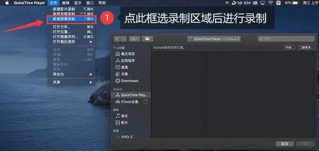 QuickTimePlayer图标
