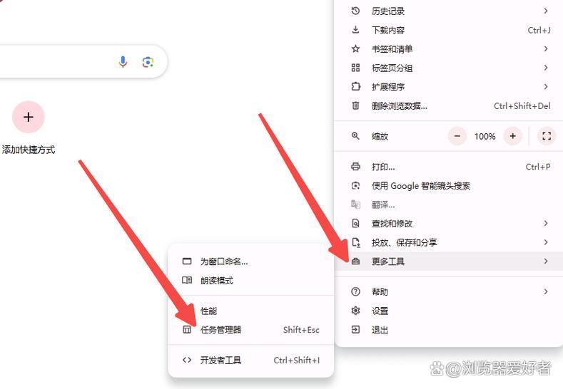 占内存小的浏览器图标
