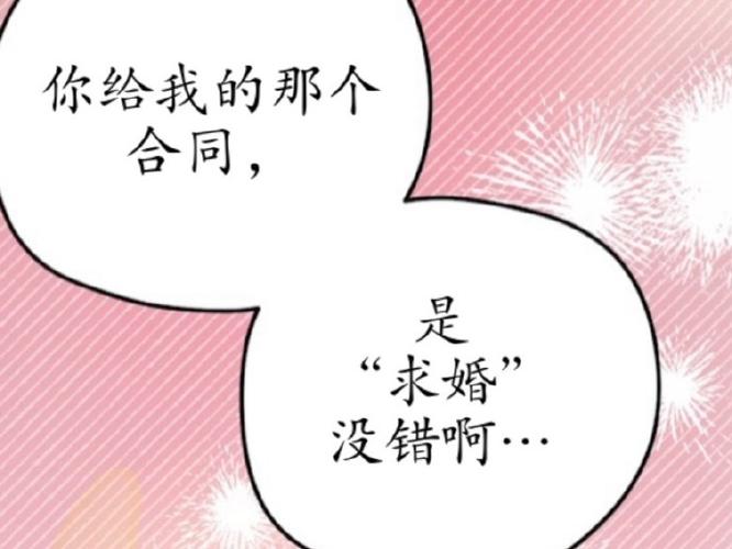 梦境外传汉化破解版图标