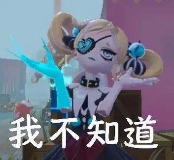 蛋仔派对逃出惊魂夜语音包大全图标