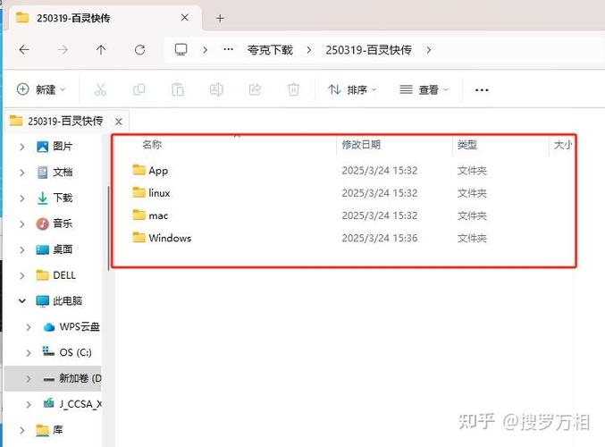 局域网文件传输软件