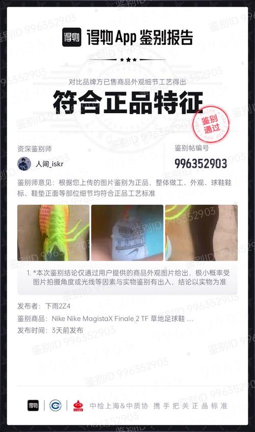 得物上查询取件码的方法图标