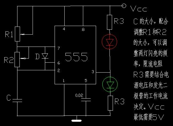 两个led灯交替闪烁图标