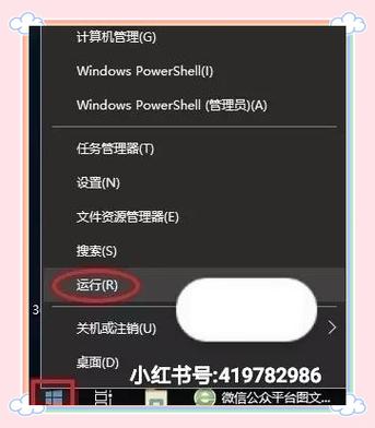 电脑屏幕发绿怎么调整回来图标