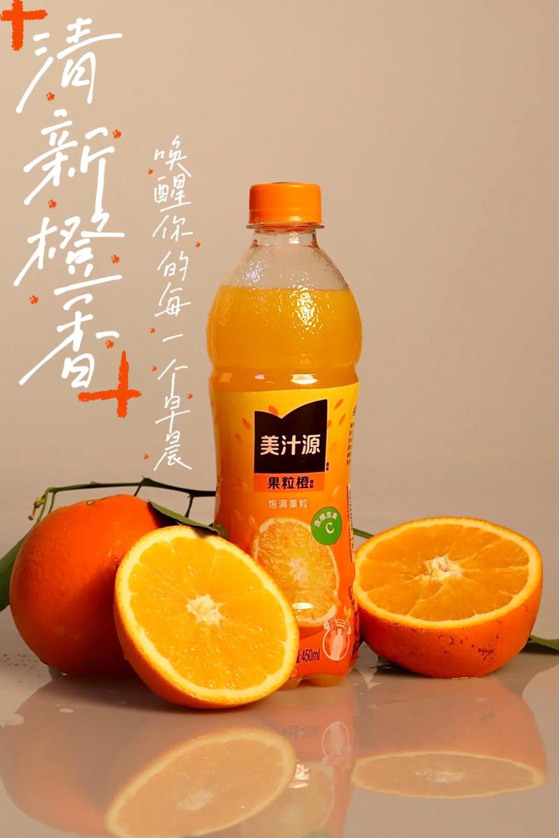 欢迎各位来到美汁源大大大大大大闯截图