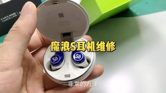 蓝牙耳机开机不了截图